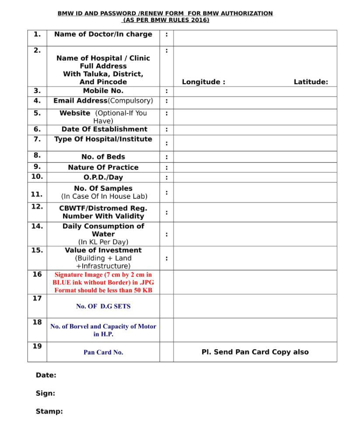 Distromed / GPCB Forms – Distromed Bio-Clean Pvt.Ltd.